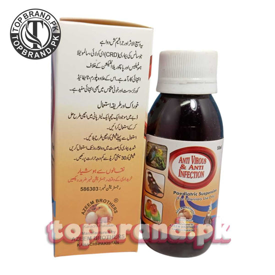 Anti Virous– Top Brand