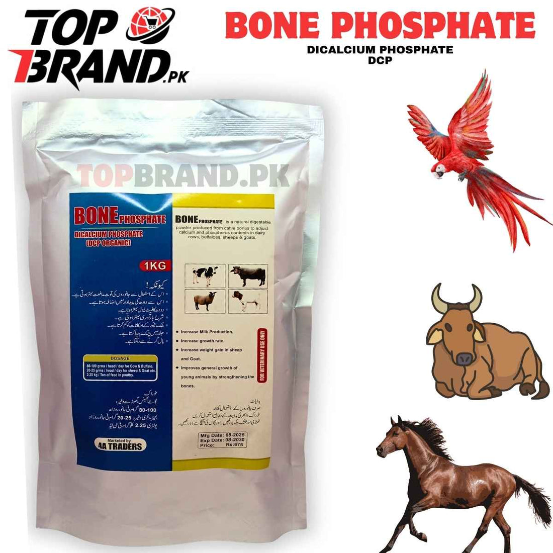 DCP Bone Phosphate for Birds & Animals | Calcium Phosphorus Supplement ...