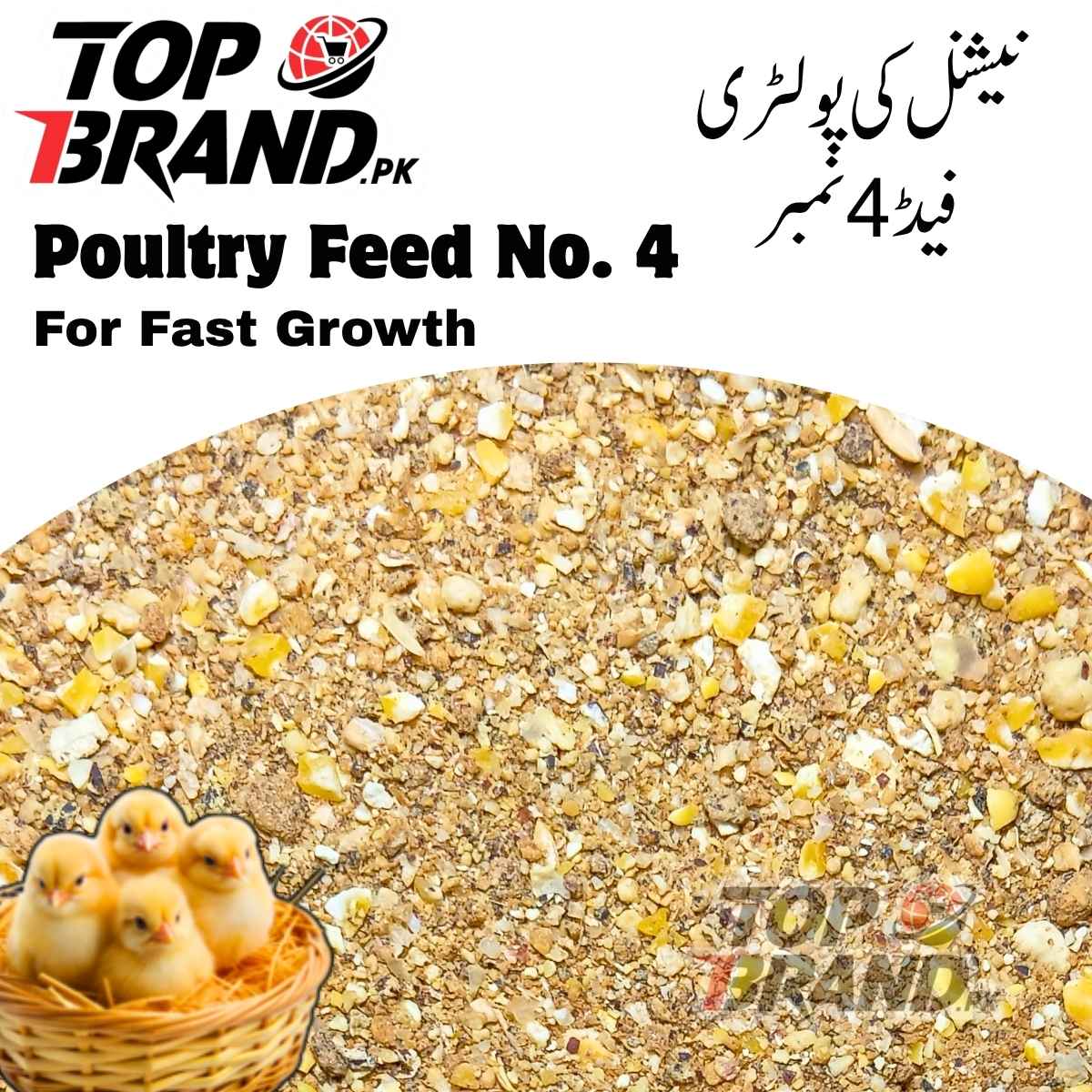 Poultry Feed 4 No. for Fast Growth and Healthy Chicks– Top Brand