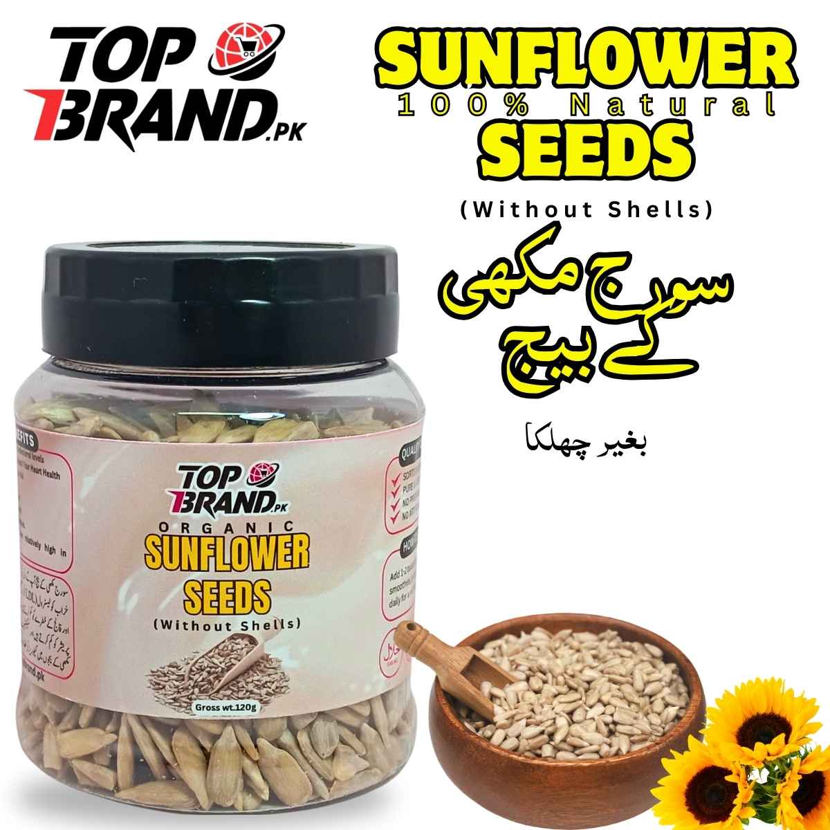 Buy Premium Sunflower Seeds (Without Shells) Online – Healthy ...
